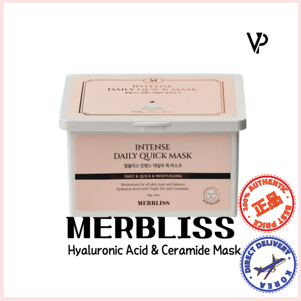 【MERBLISS】玻尿酸神經酰胺日常面膜,30片 | 蝦皮購物