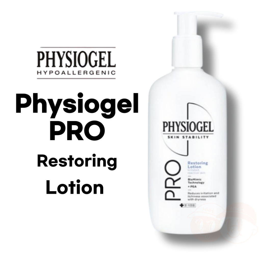 Physiogel Pro 修復乳液 | 敏感肌膚強效補水 | 蝦皮購物