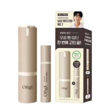 [OBgE] 自然遮瑕乳 (50g+10g) Natural Cover Lotion | 蝦皮購物