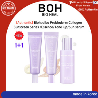 【正品】Biohealbo Probioderm膠原蛋白防曬系列50ml/essence/tone-up/sun ser | 蝦皮購物