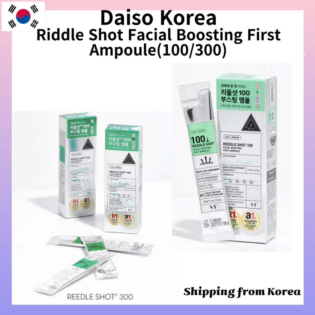 大創 [Daiso Korea] Riddle Shot 面部提升第一安瓿 100 / 300 (2ml*6ea) | 蝦皮購物