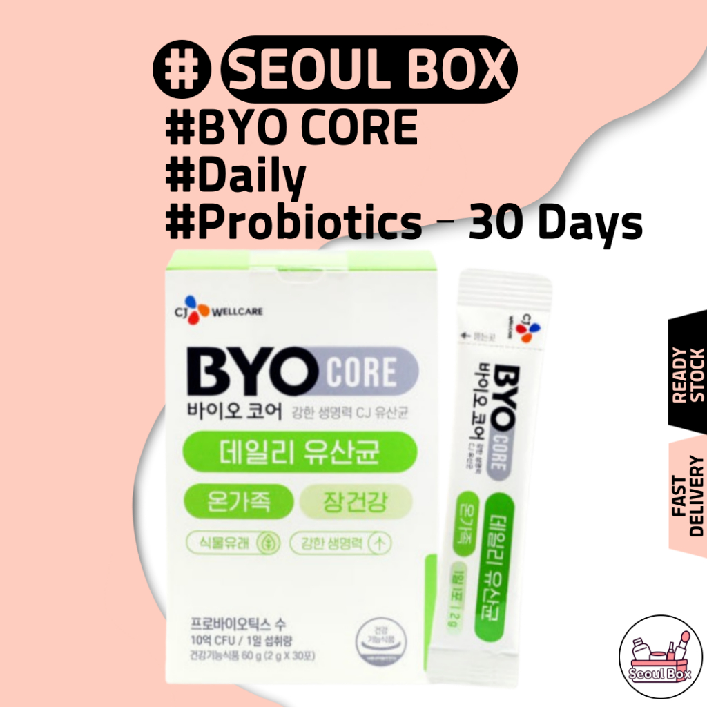 【CJ Wellcare】BYO CORE每日益生菌｜2g x 30條｜腸道健康1個月份補充 | 蝦皮購物