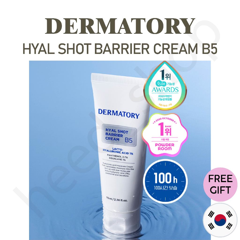 1+1 DERMATORY HYAL SHOT BARRIER CREAM B5 射擊隔離霜 B5 70ml | 蝦皮購物