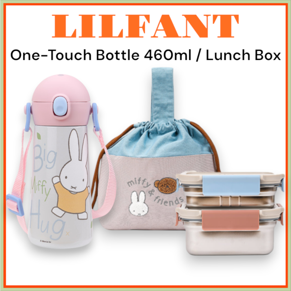 [LILFANT] Miffy 不銹鋼一鍵式瓶 460ml / 午餐盒和小袋 270ml 410ml | 蝦皮購物