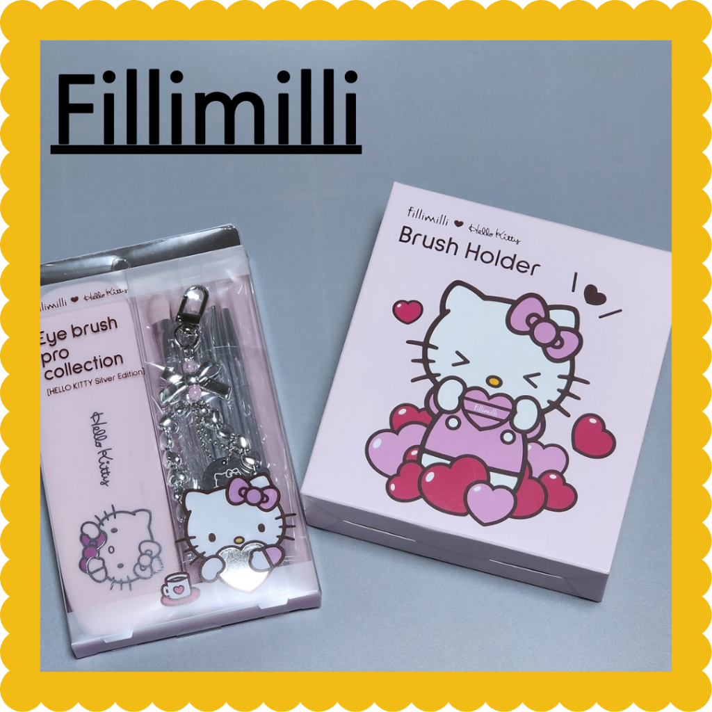 [HELLO Kitty 銀色版] {Fillimilli} Eye Brush Pro 系列套裝+鑰匙圈 | 蝦皮購物