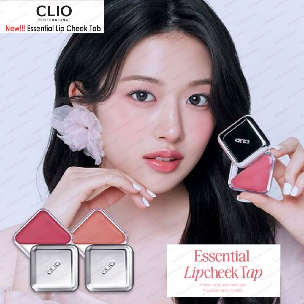 (NEW) [CLIO] Essential Lip Cheek Tab 6 色來自韓國 | 蝦皮購物
