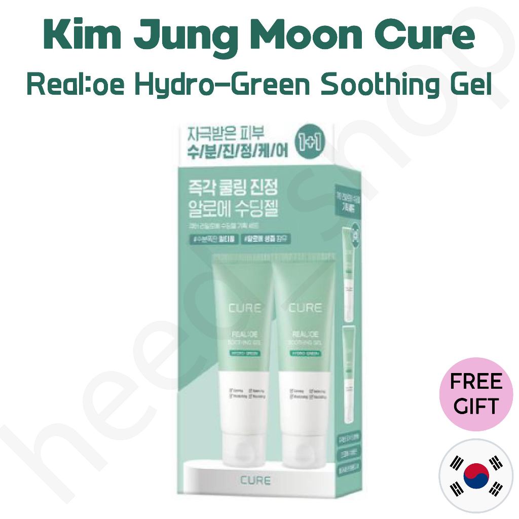 1+1 Kim Jung Moon Cure Real:oe 水綠舒緩凝膠 150ml | 蝦皮購物