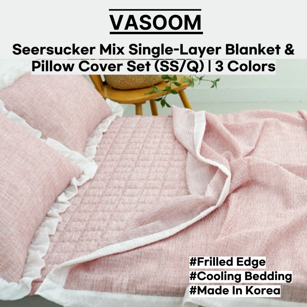 【VASOOM】泡泡紗涼感單層夏被＋枕套組（SS/Q）｜3色可選｜輕盈｜透氣｜快乾｜荷葉邊設計 | 蝦皮購物