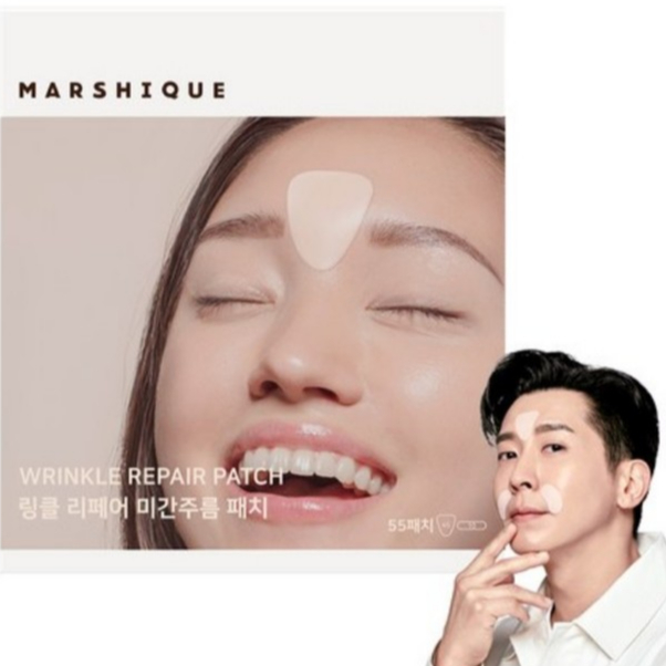MARSHIQUE Wrinkle Repair Patch Between Brows 55p 皺紋修復皺眉線貼55片 | 蝦皮購物