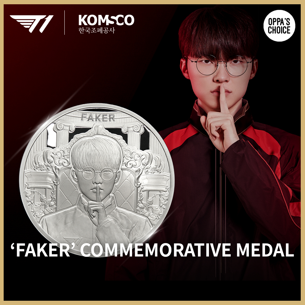 [KOMSCO x T1]“FAKER”紀念銀牌(限量) | 蝦皮購物