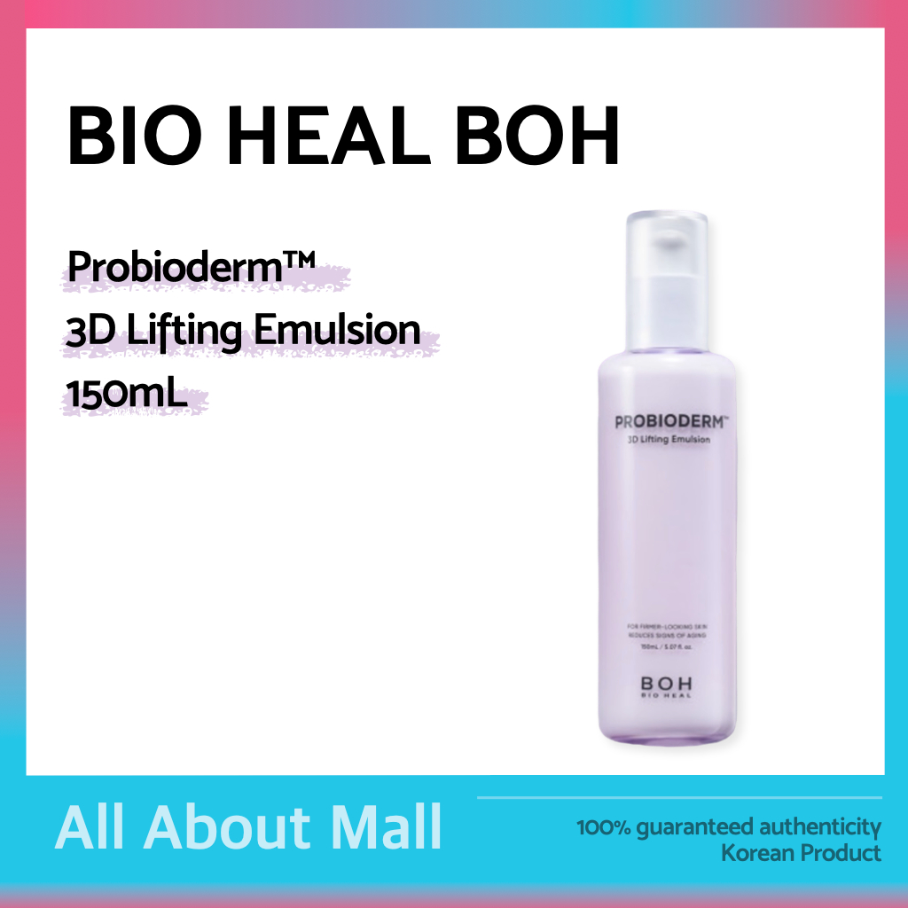 [BIO HEAL BOH] PROBIODERM™ 3D提升乳液 150mL | 蝦皮購物