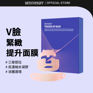MEDITHERAPY, 官方線上商城 | 蝦皮購物
