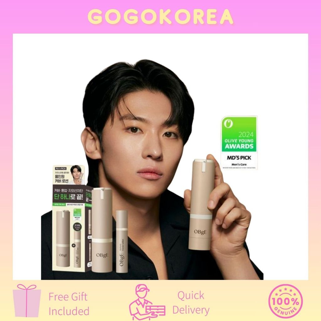 [OBGE] 天然遮瑕乳液 (50g+10g) SPF50+ PA++++ / 現貨 / DEX's pick / Ol | 蝦皮購物