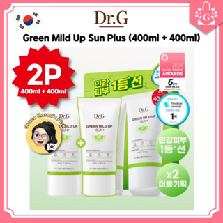[Dr.G] Green Mild Up Sun Plus (400ml + 400ml) | 蝦皮購物
