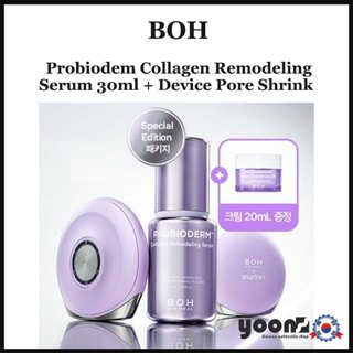 [BOH] BIO HEAL BOH Probiodem Device 毛孔收縮 (+ 膠原蛋白重塑精華 30ml + | 蝦皮購物