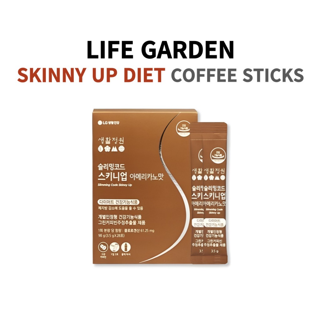LG H&H LIFE GARDEN Slimming Code Skinny Up Americano Flavor | 蝦皮購物