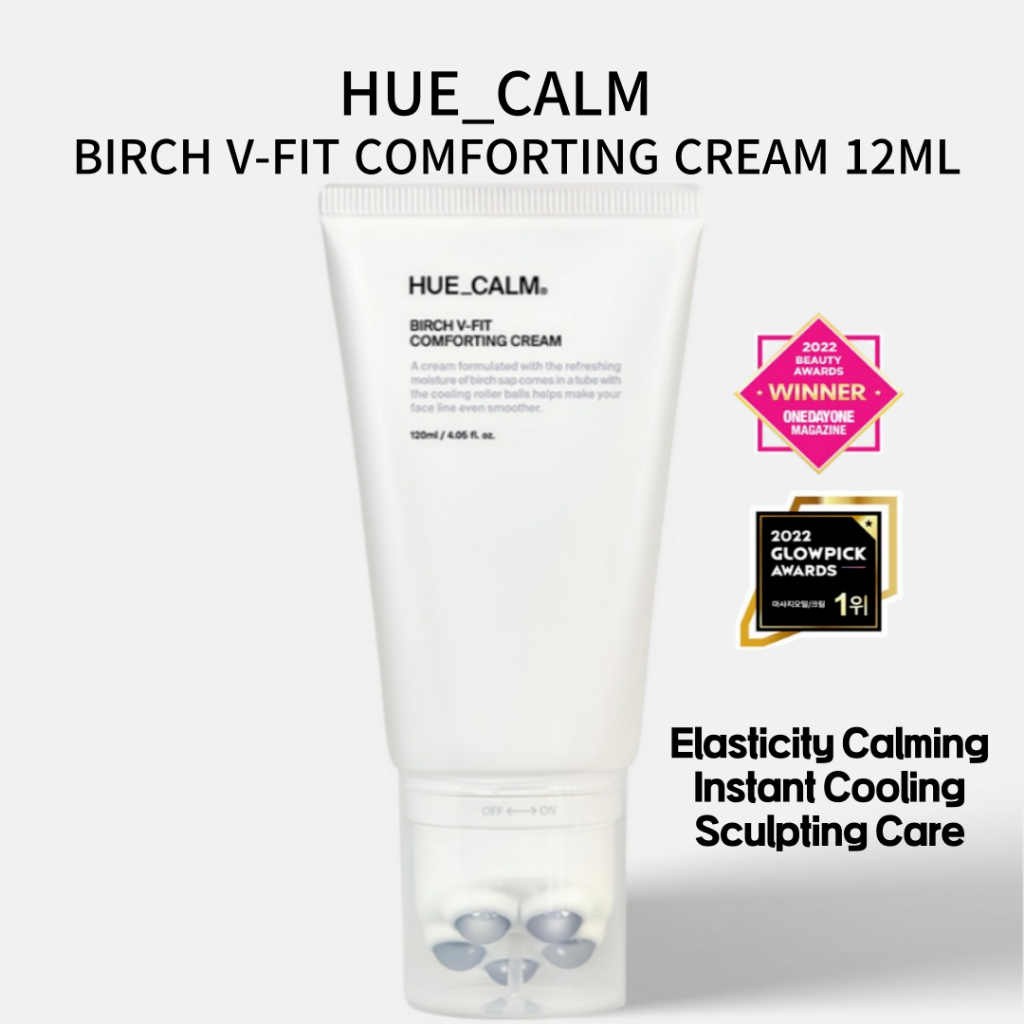 Hue_calm Birch V-Fit Comfort cream 120ml | 蝦皮購物