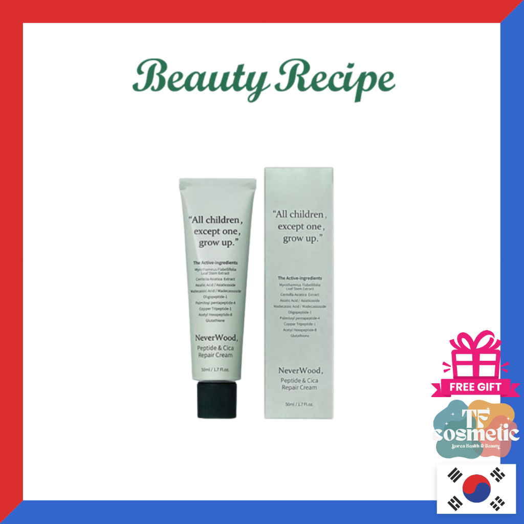 [Beauty Recipe] Neverwood胜肽積雪草修護霜 (50ml x 1入) / [來自韓國] | 蝦皮購物