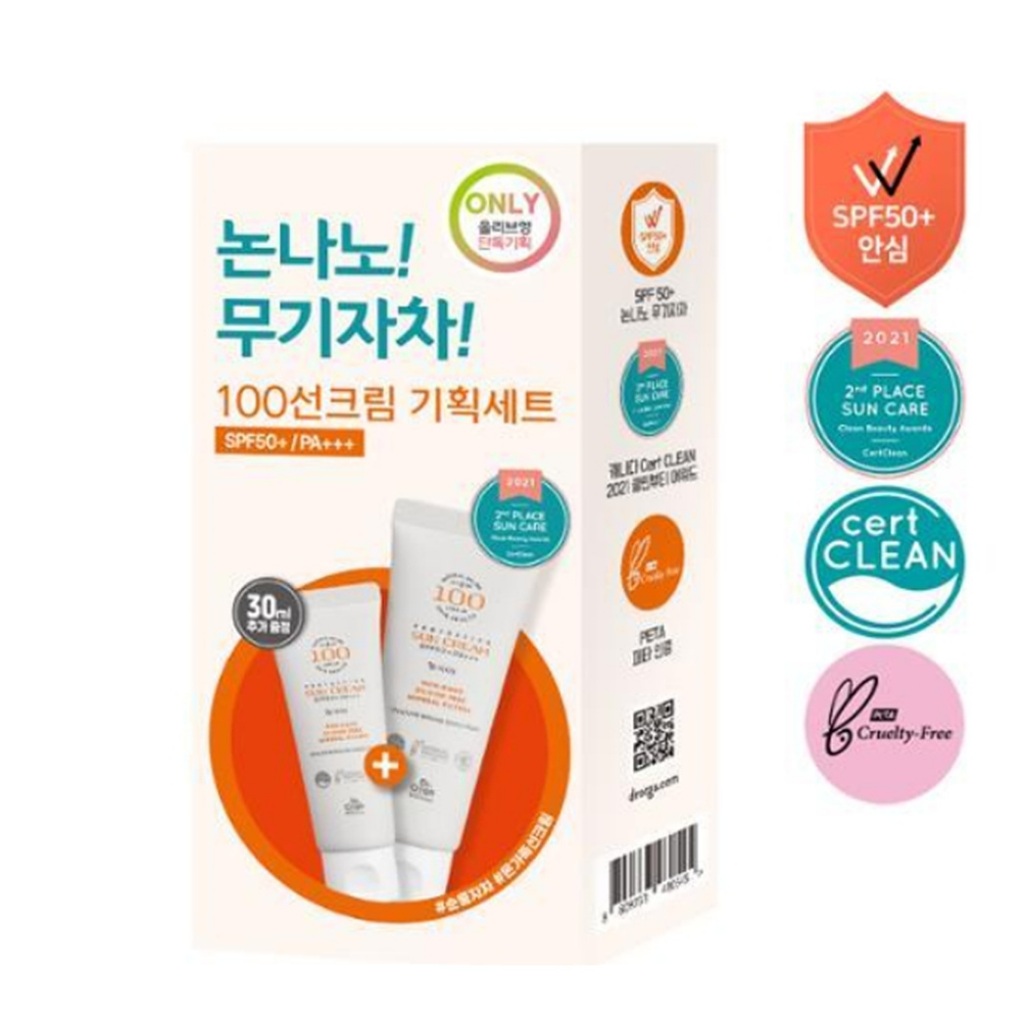 Dr.orga 100 防曬霜 50ml 特價(+30ml 免費) | 蝦皮購物