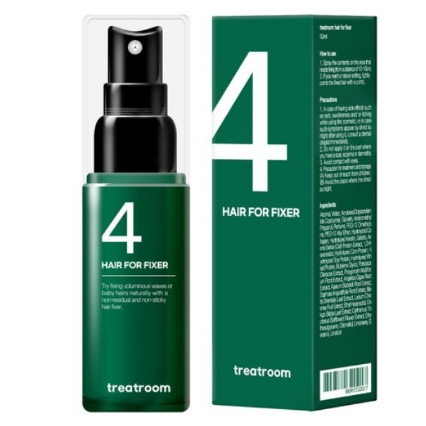 Treatroom Hair For Fixer Hair Spray 50ml | 蝦皮購物