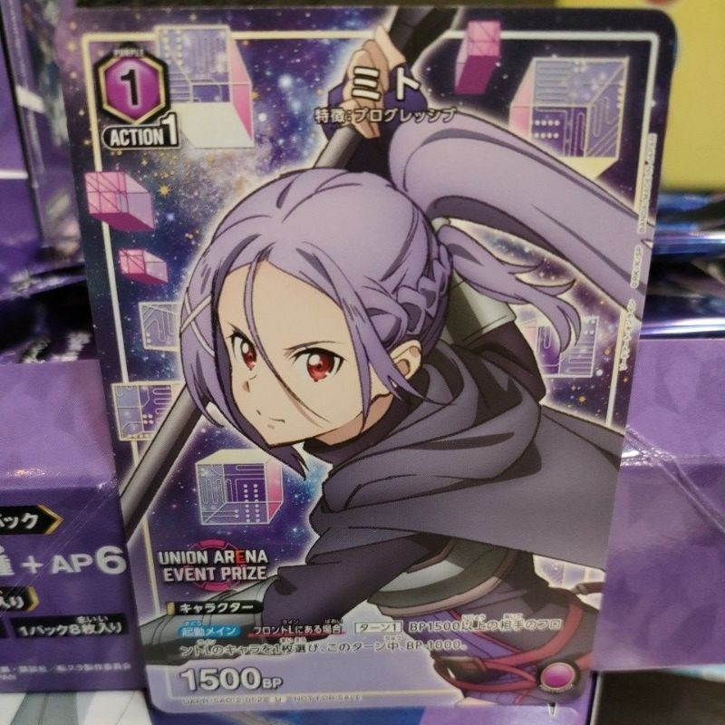 TT* UNION ARENA UA UAPR/SAO-2-052 刀劍神域米特 | 蝦皮購物