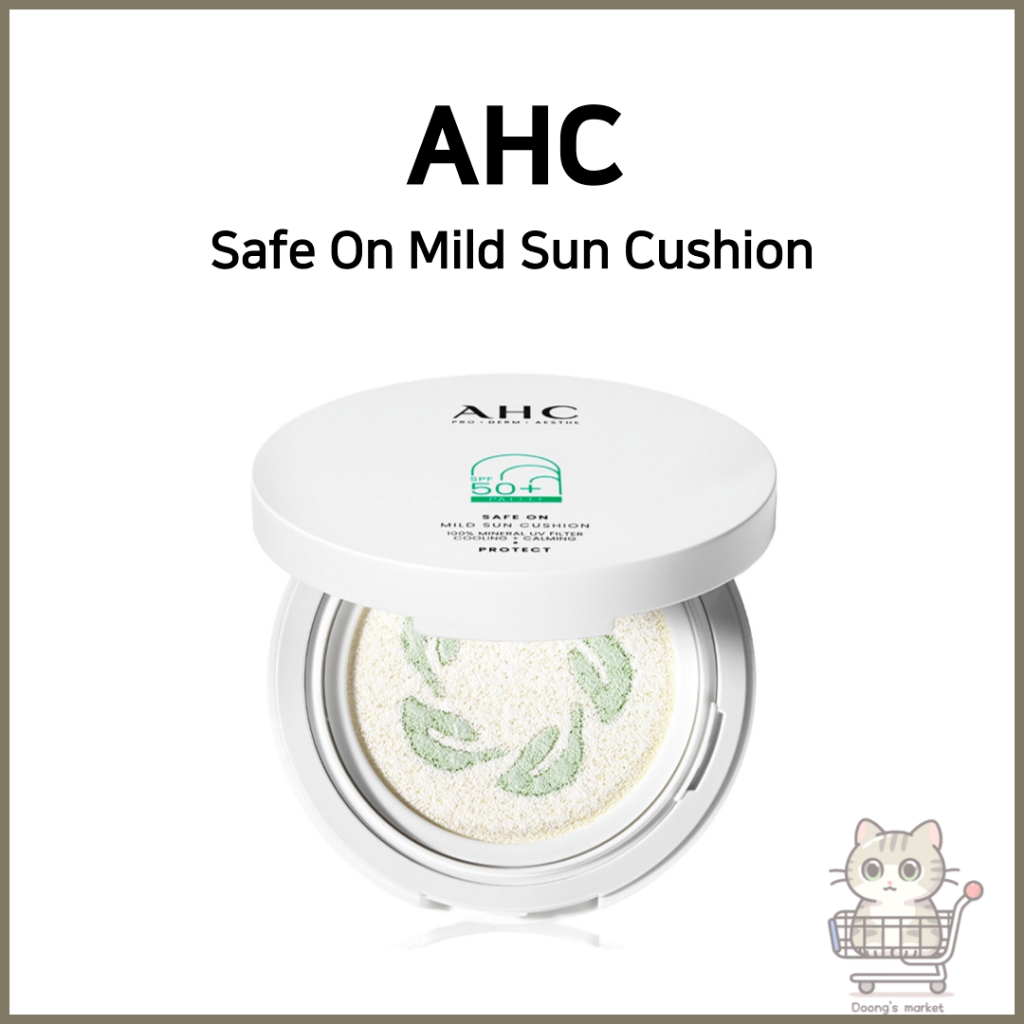 [AHC] 溫和防曬氣墊 SPF50+ PA++++ | 鎮靜紫外線防護 | 不粘飾面 | 25g | 蝦皮購物