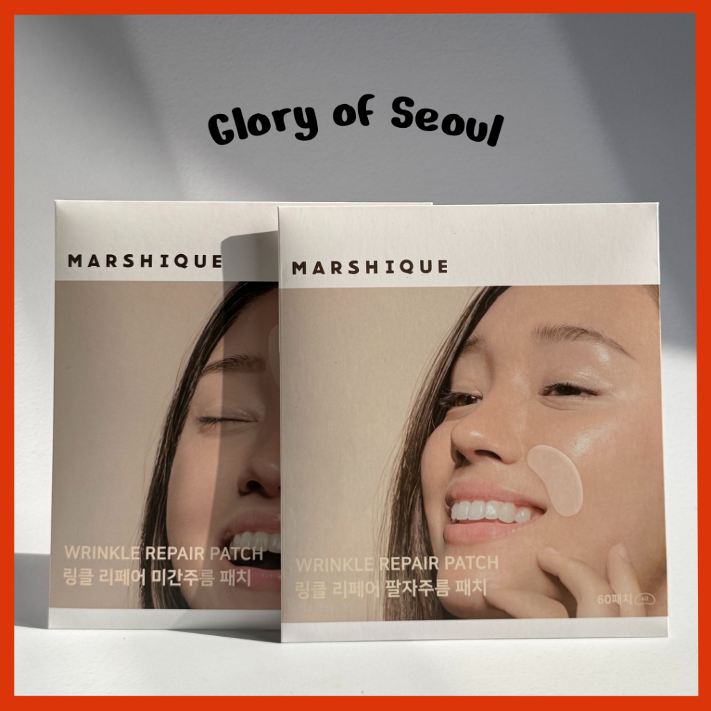 Marshique 鼻唇溝皺紋修復貼 (60p) / 眉毛之間的 Marshique 皺紋修復貼 (55p) | 蝦皮購物