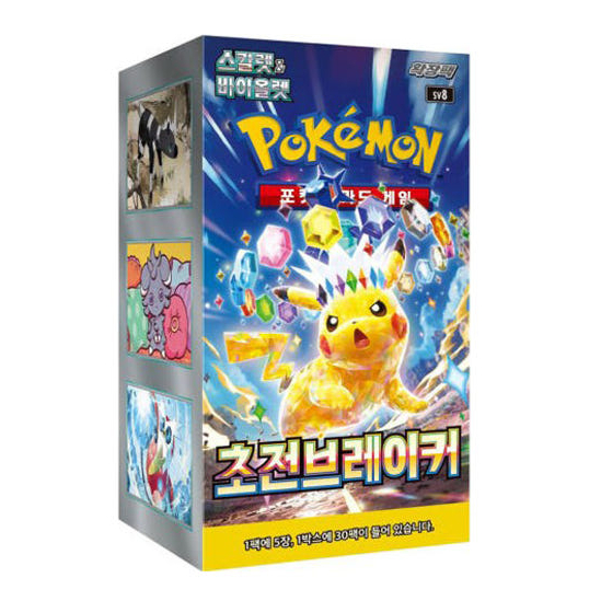 [sv8] Pokemon Card "Electric Breaker" Booster Korean 1 BOX | 蝦皮購物