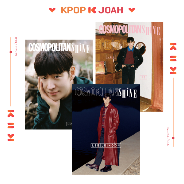 COSMOPOLITAN SHINE : LEE JE-HOON EDITION (24th Dec.2024) | 蝦皮購物