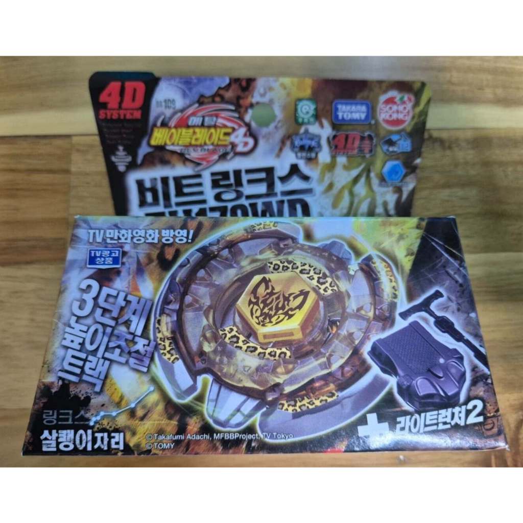 Takara Tomy Beyblade 金屬狂暴 4D Beat Lynx TH170WD BB109 + 光發射器 | 蝦皮購物