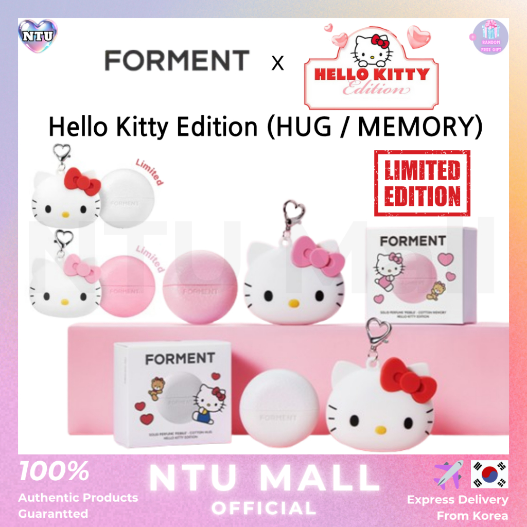 [FORMENT x Hello Kitty] 全新 Hello Kitty Collabo 版固體香水鵝卵石(擁抱/記 | 蝦皮購物