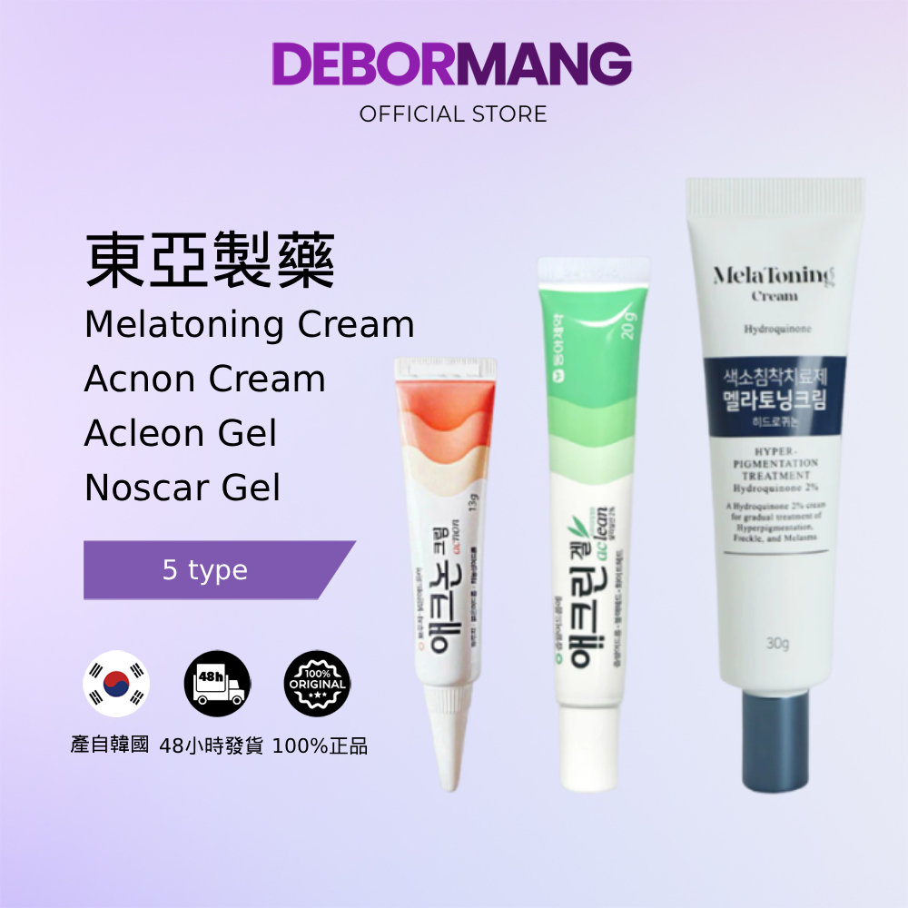 韓國現貨東亞製藥 Acnon Cream/Acleon Gel/Melatoning Cream/Noscar Gel | 蝦皮購物