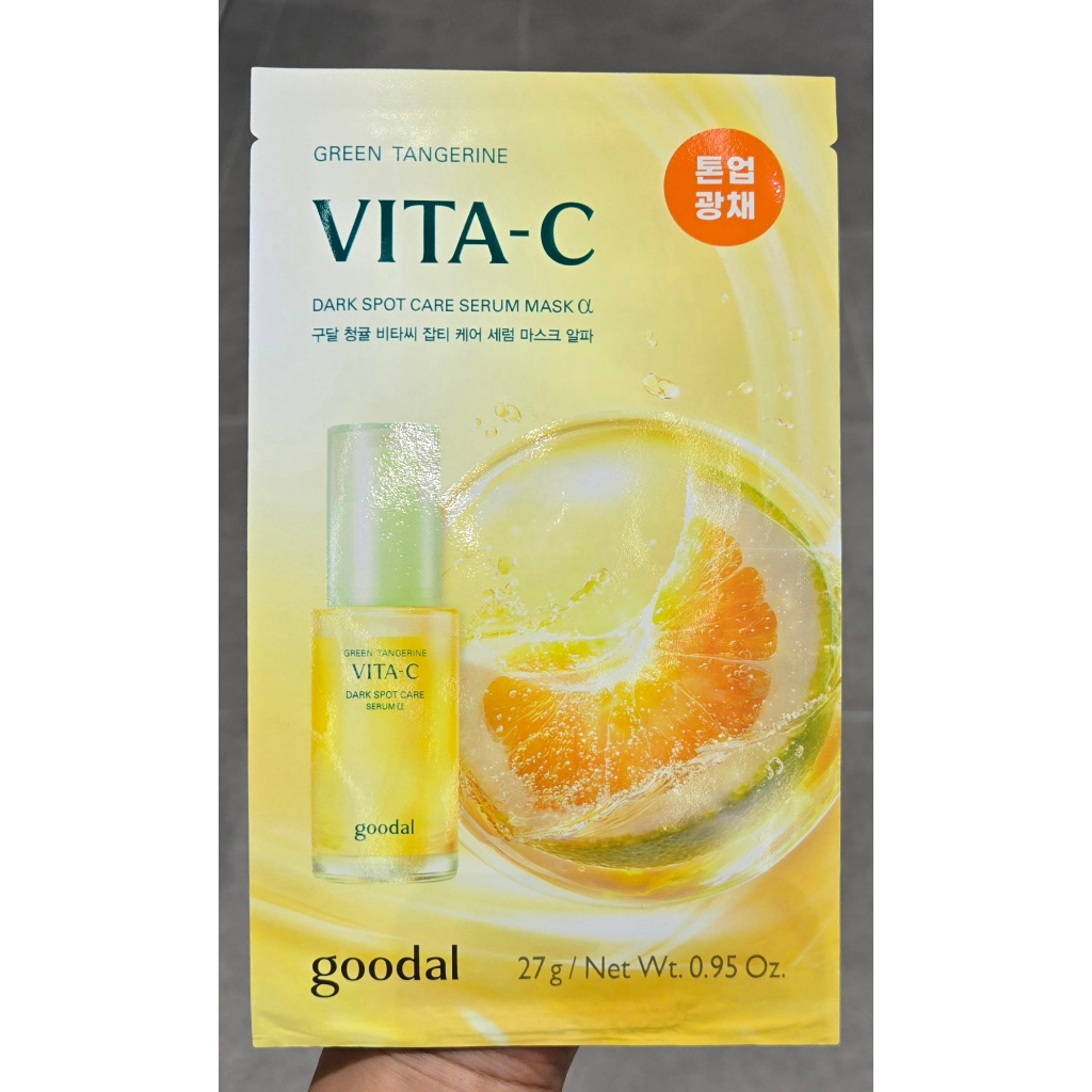 Goodal Green Tangerine Vita C 黑斑護理精華面膜 Alpha 27g*5EA | 蝦皮購物