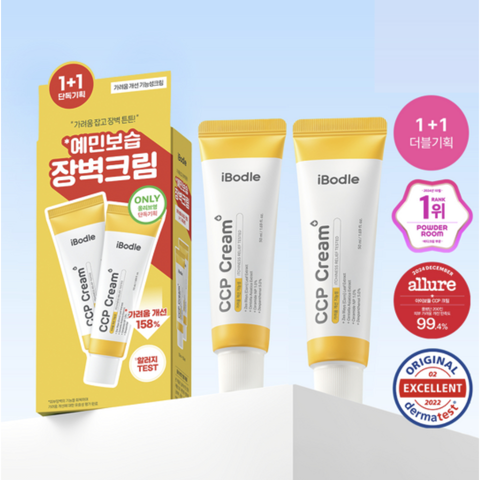 [iBodle] CCP Cream 1+1 Set – 強效保濕和皮膚屏障加強,韓國製造 | 蝦皮購物