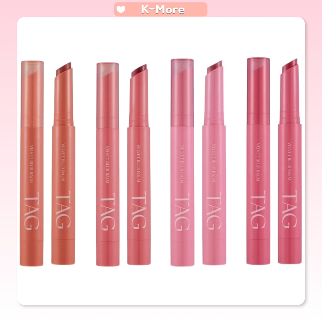 大創 [DAISO] TAG_Velvet Blur Balm / 4 色 / 100% 正品 / 韓國發貨 | 蝦皮購物