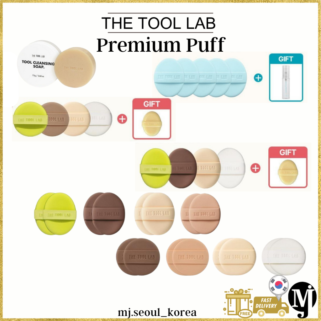 The Tool Lab Primium Puff 4types Aquq Icy Airy | 蝦皮購物