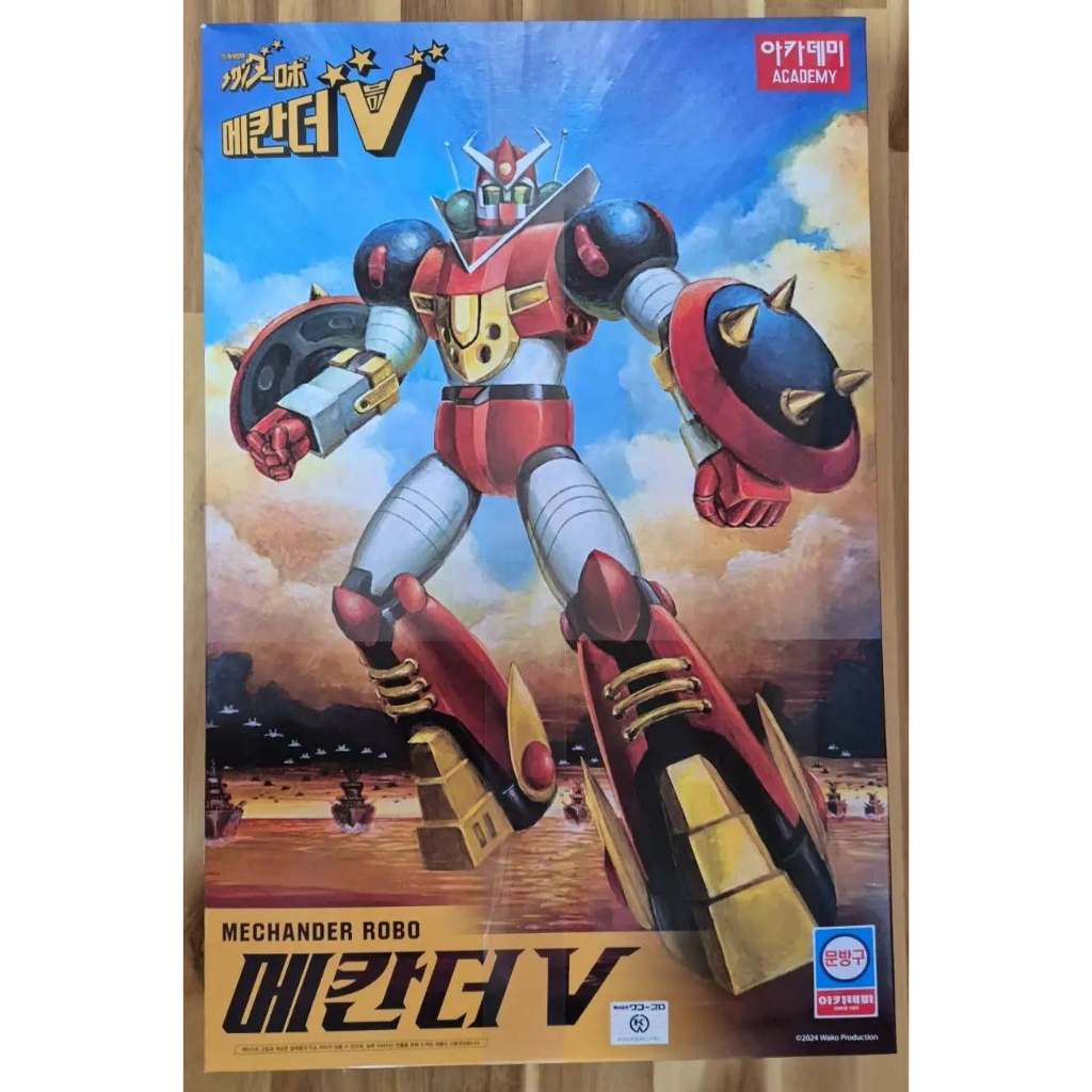 組合小隊 Mechander Robo Mechander Robo V 塑料模型套件 15821 Academy 韓國 | 蝦皮購物