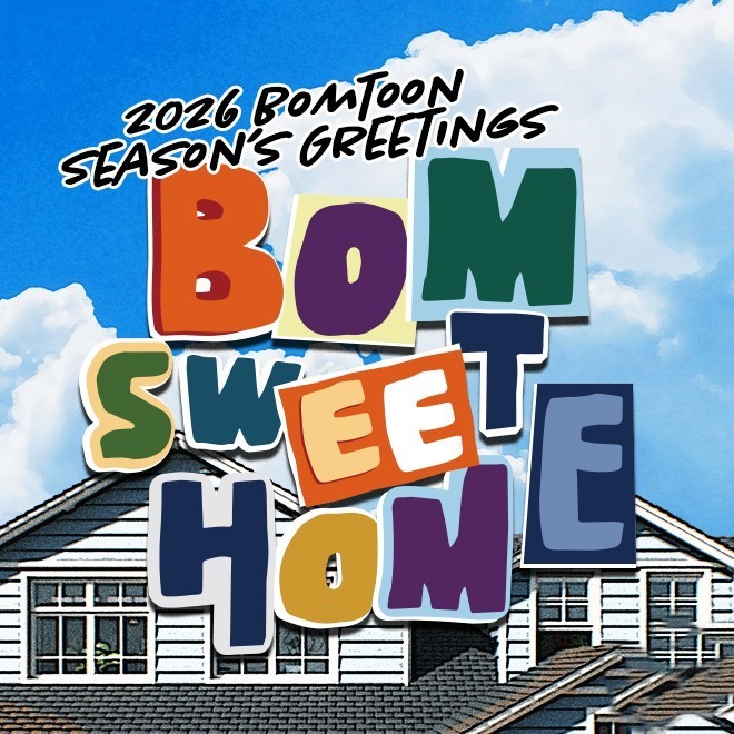 2026 Bomtoon Season's Greetings BOM sweet HOME | 蝦皮購物
