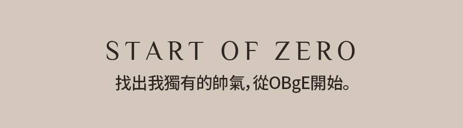 [OBgE] 搶鏡遮瑕液 5g OBgE官方旗艦店 2種色號 完美遮瑕 乾爽不油膩 | 蝦皮購物