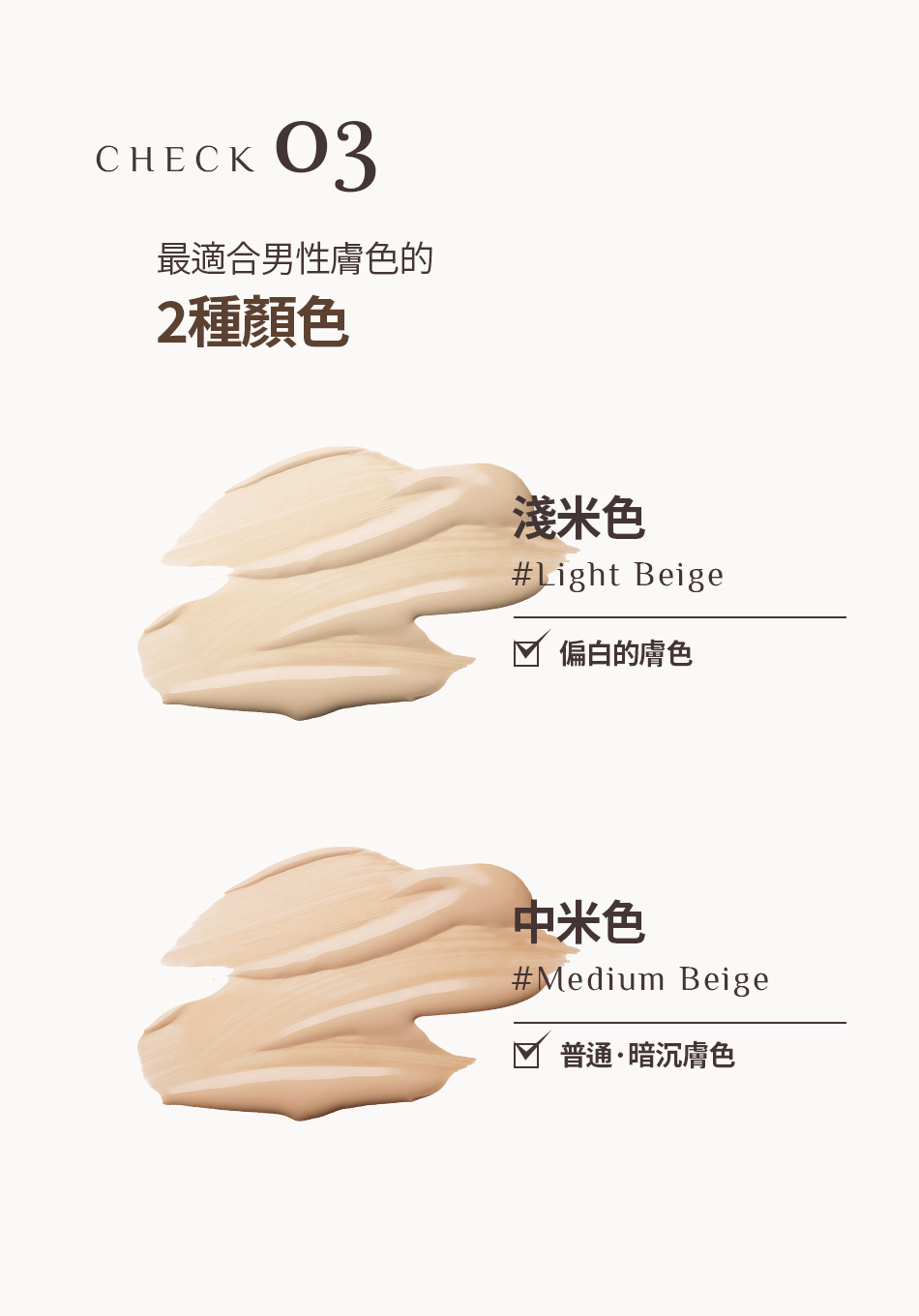 [OBgE] 搶鏡遮瑕液 5g OBgE官方旗艦店 2種色號 完美遮瑕 乾爽不油膩 | 蝦皮購物