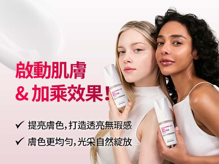 [MEDITHERAPY] Tranexamic Acid Skin Booster Cream 白極光透亮乳霜 PRO | 蝦皮購物