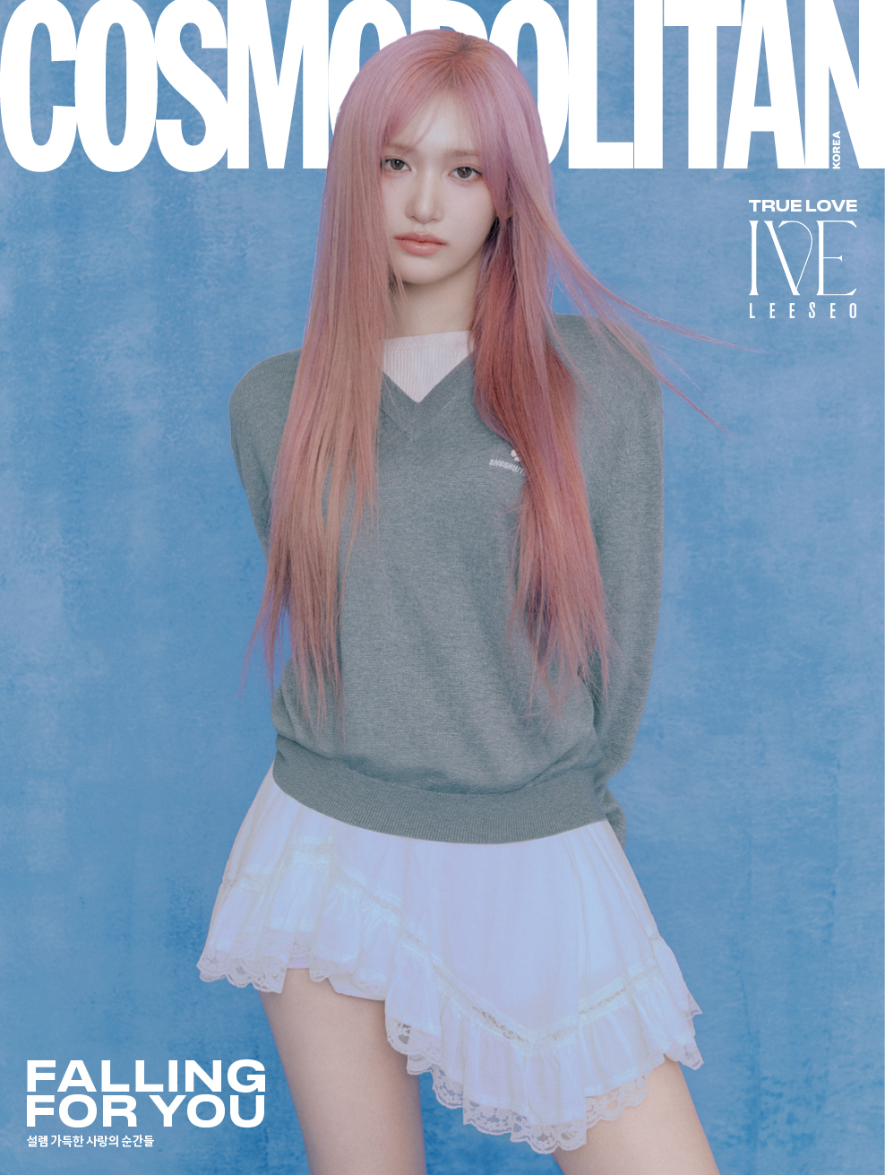 COSMOPOLITAN 2025.02 - COVER : IVE (10th Feb.2025) | 蝦皮購物