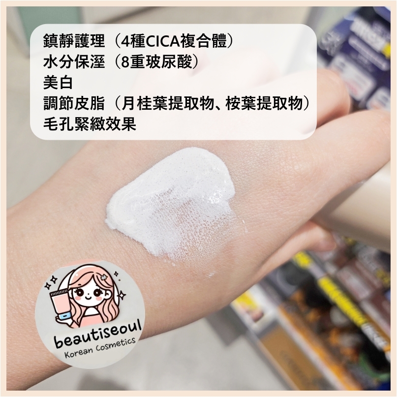 韓國 OBgE 自然遮瑕素顏霜 50g+10g / 50g單品 防曬霜 SPF50+ PA++++ 男士面霜 男士素顏霜 | 蝦皮購物