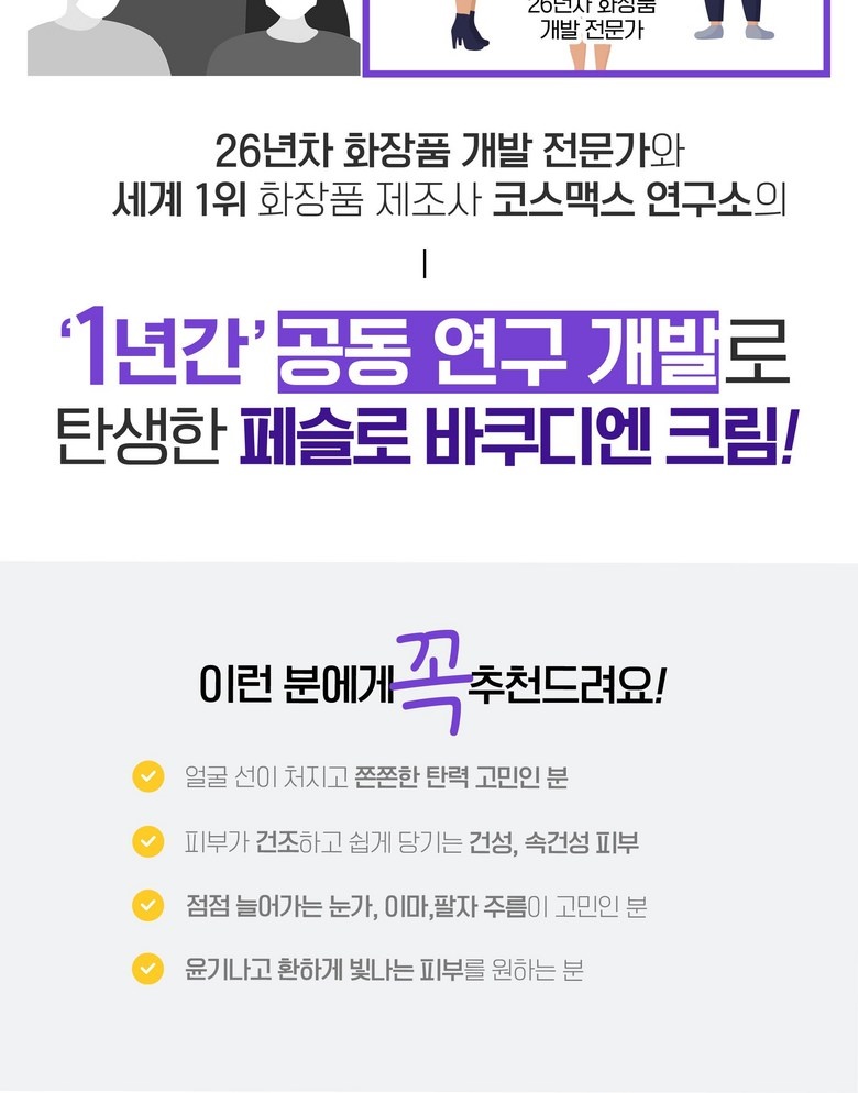 【正品】PESTLO Rejurecipe MTS 滾珠精華 50ml / 煙酰胺 20 精華 30ml / TXA 面 | 蝦皮購物