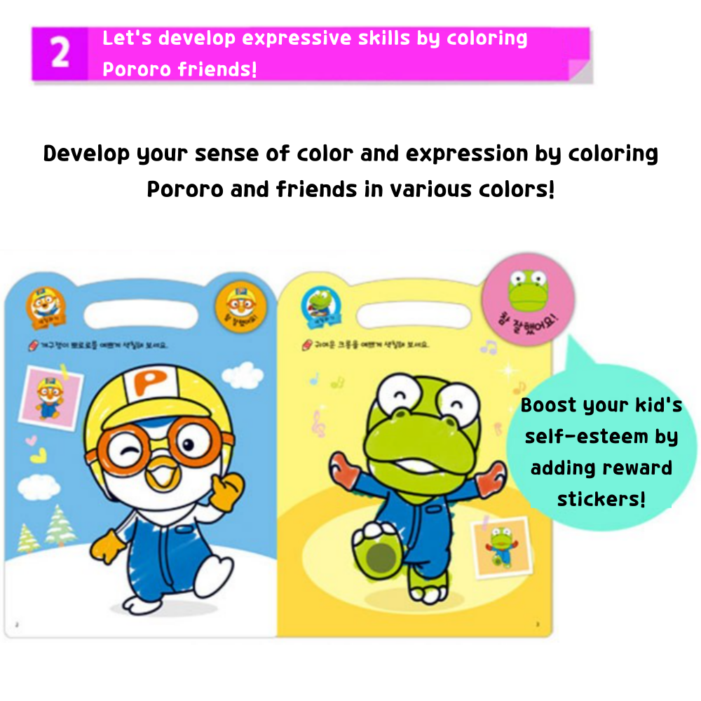 Pororo 著色書 Pororo 貼紙教育學習日記裝飾手機筆記本電腦貼紙 Petty Crong Eddy Loopy | 蝦皮購物