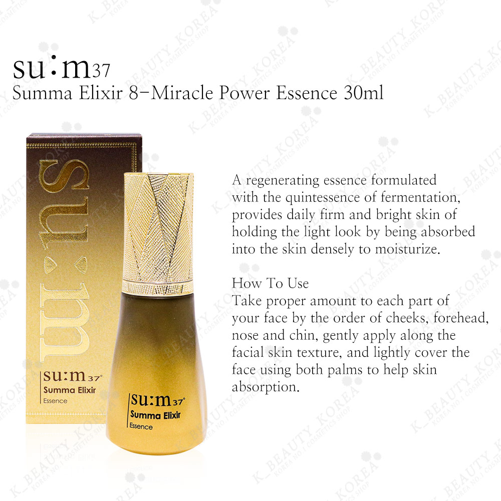 [SU:M37] SUM37 Summa 抗衰老精华液 30ml [韓國] | 蝦皮購物