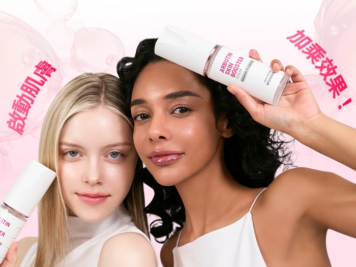 [MEDITHERAPY] Arbutin Skin Booster Serum 白極光透亮精華 PRO 150ml | 蝦皮購物