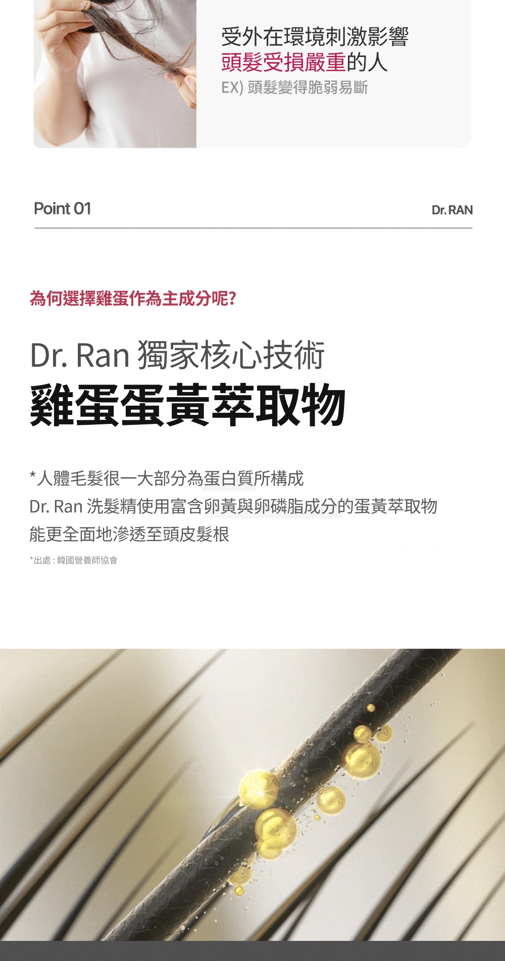 [H’ar 韓國官方] Dr. Mori N 養髮液 100ml 1件+Dr. Ran 洗髮精 500ml 1件 | 蝦皮購物