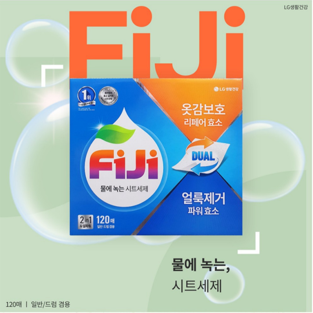 [韓國 LG FiJi] 飛漬洗衣紙 一紙淨120抽 高效洗衣紙 dual 現貨 / 韓國發貨 ️🇰🇷 | 蝦皮購物
