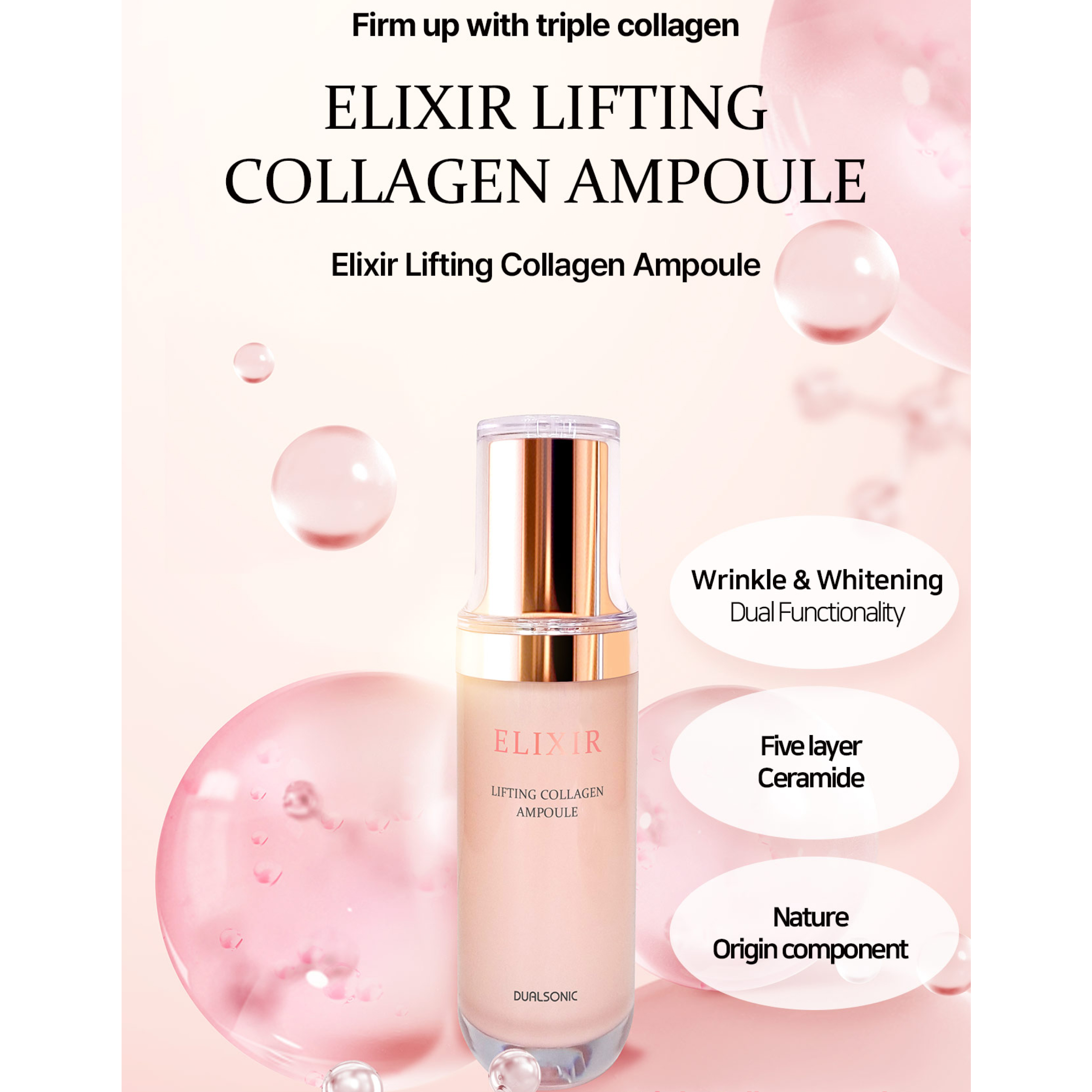 Dualsonic Elixir Lift 膠原蛋白套裝(面霜 50ml+安瓿 35ml+爽膚水 130ml) | 蝦皮購物